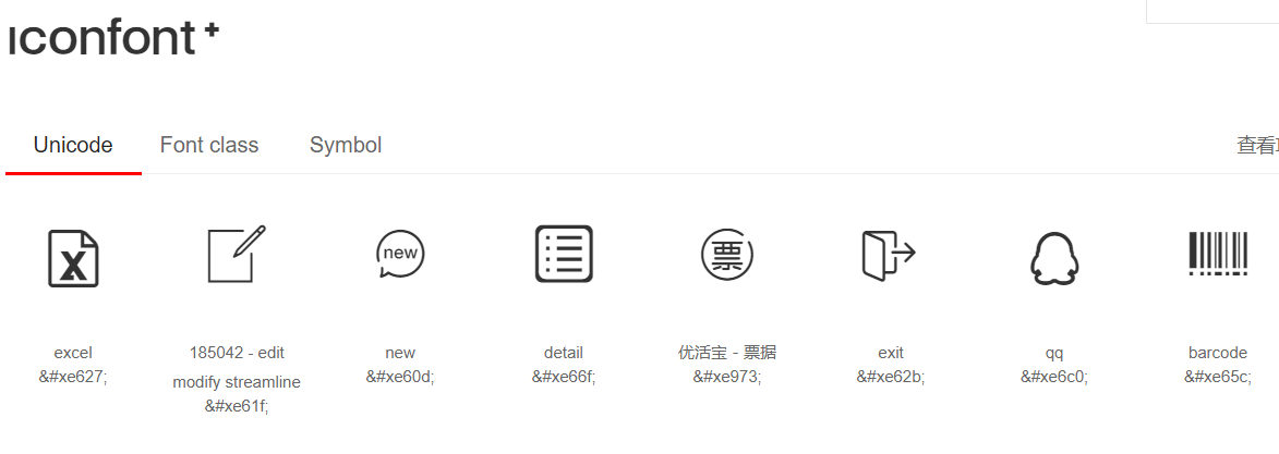 C#使用IconFont字体图标的动态加载（＆#xe格式转换）_ -CSDN博客