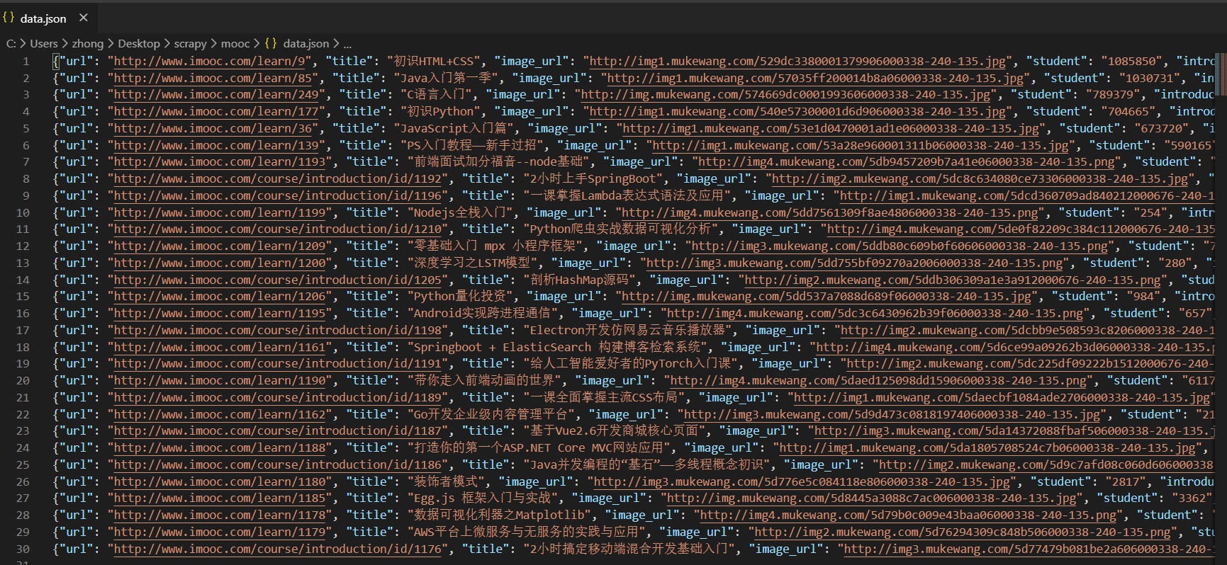 python爬取MOOC课程信息_使用scrapy框架爬取中国大学mooc网站搜索的课程信息(如python),包括课程名称、开-CSDN博客