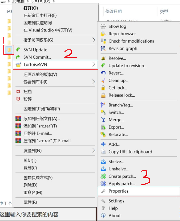 Visual Studio 源代码管理器 svn 忽略文件 lock_visualsvn设置忽略指定文件夹-CSDN博客
