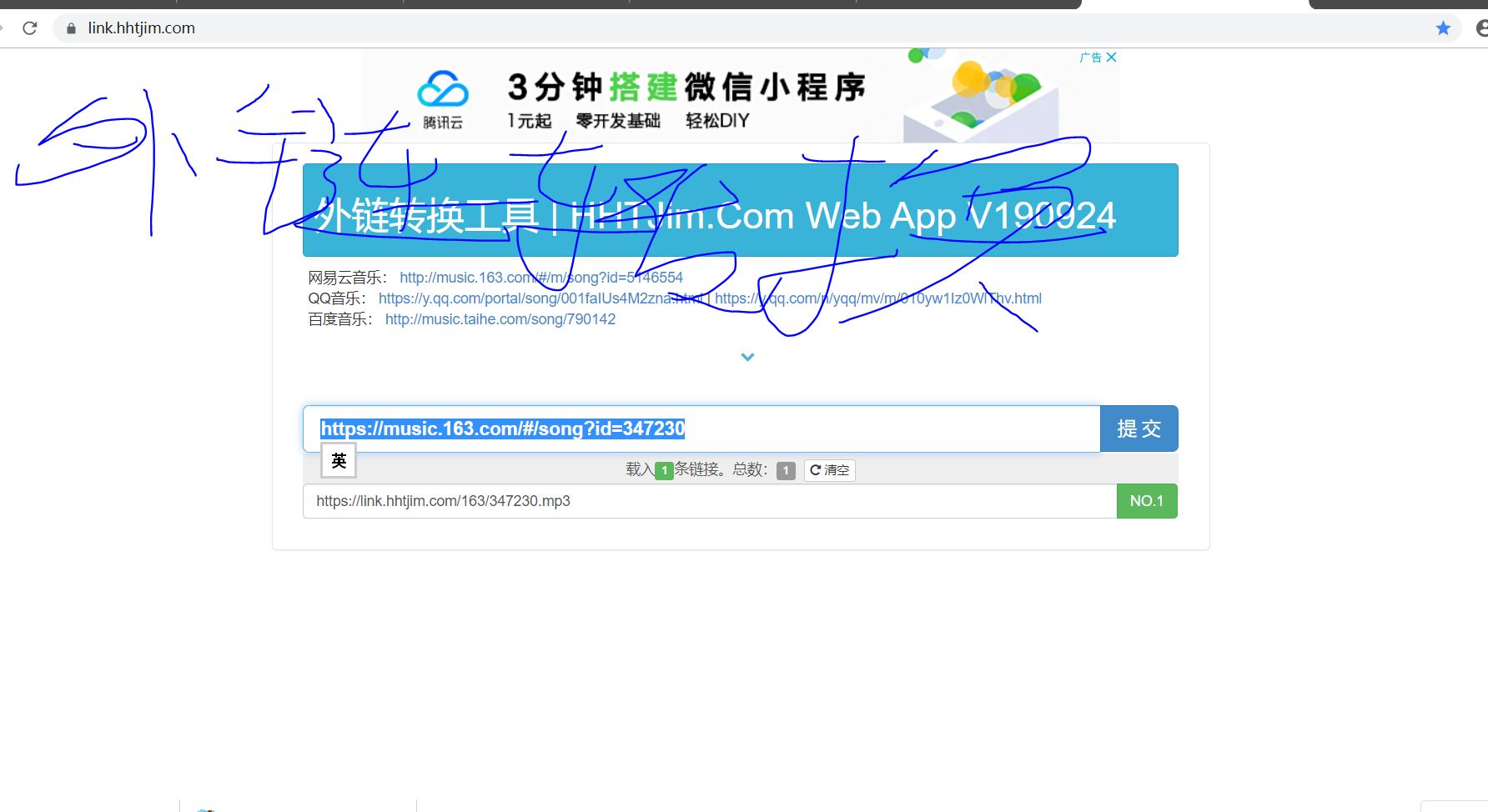 Python 爬取网易云音乐歌单m801music Csdn博客 