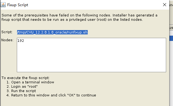 oracle 12c安装 PRVG-0449 : Proper soft limit for maximum stack size 问题解决-CSDN博客