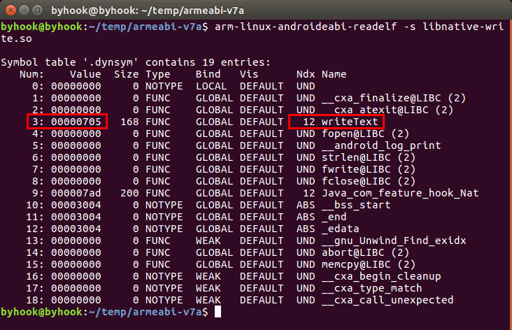 android中基于plt/got的hook实现原理_got plt hook-CSDN博客