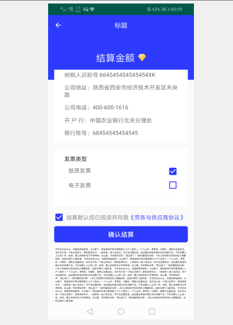 Android中解决scrollview嵌套webview底部留白太多和高度问题android Webview 内h5页面内容高度减少之后底下留白 Csdn博客 3128