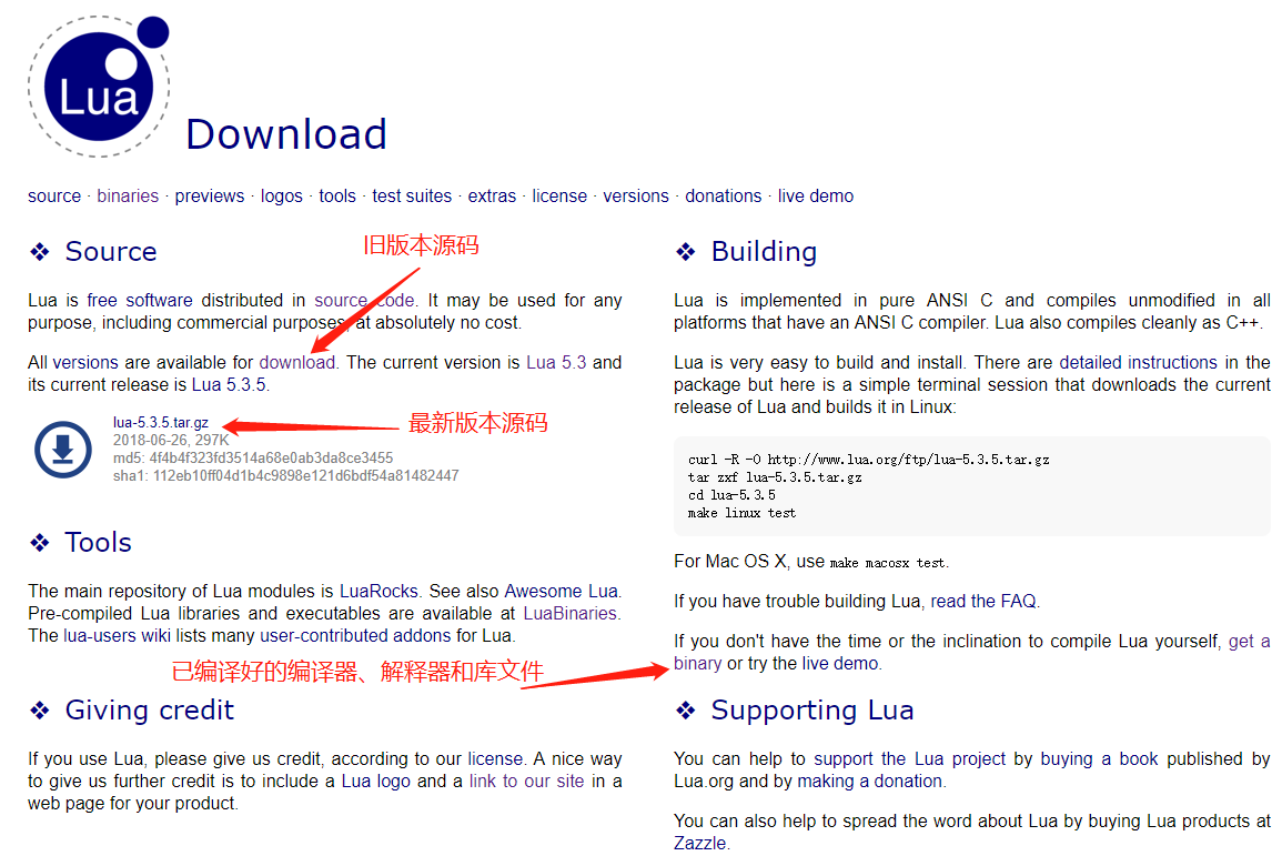Lua基础之运行环境搭建_luac环境-CSDN博客