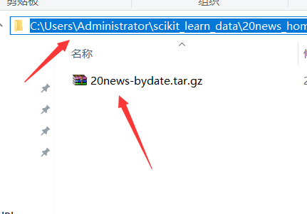 sklearn数据集 及 fetch_20newsgroups() data_home参数设置问题_datasets.fetch-CSDN博客