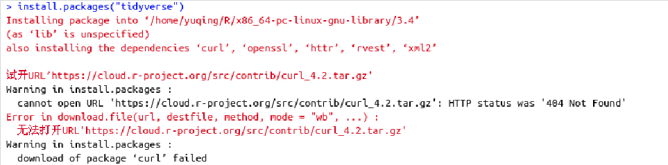 记录安装tidyverse包遇到的问题_安装tidyverse包冲突-CSDN博客