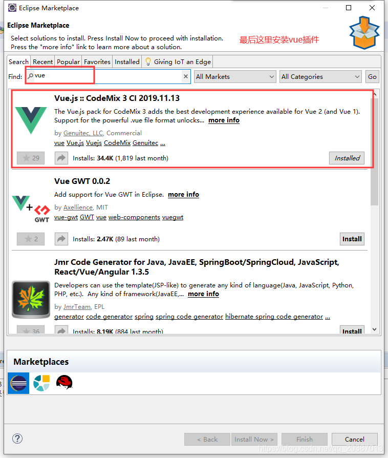 Eclipse 开发 Vue项目eclipse Vue开发 Csdn博客