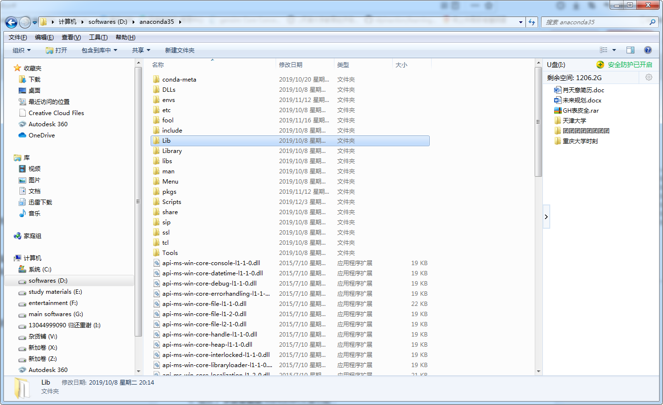 anaconda如何打开IDLE_安装的anaconda没有idel-CSDN博客