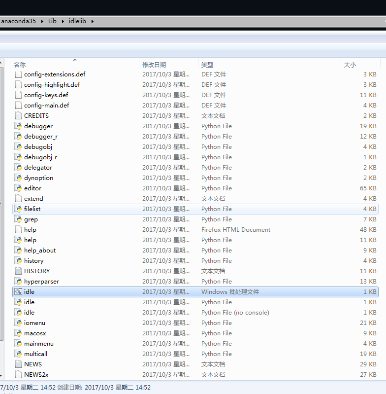 anaconda如何打开IDLE_安装的anaconda没有idel-CSDN博客
