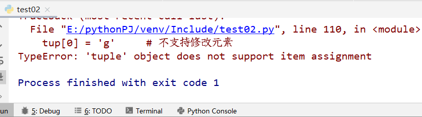 关于Pycharm代码不报异常的解决方案_pycharm 不报错只退出代码-CSDN博客