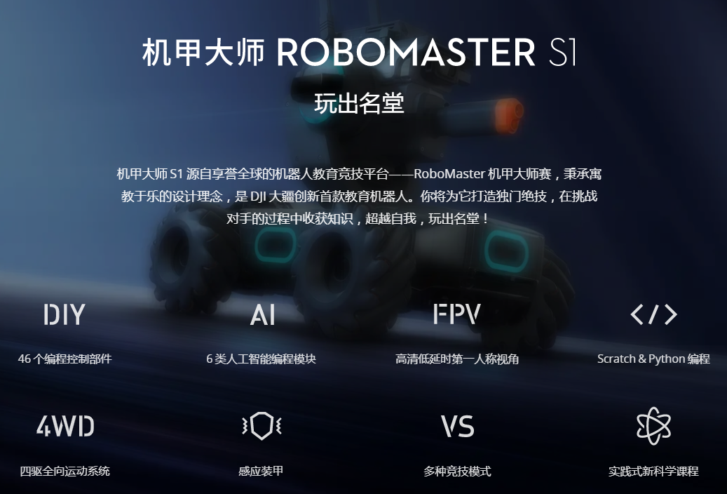 大疆 RoboMaster 3508/2006/GM6020 电机使用教程 - 程序员大本营