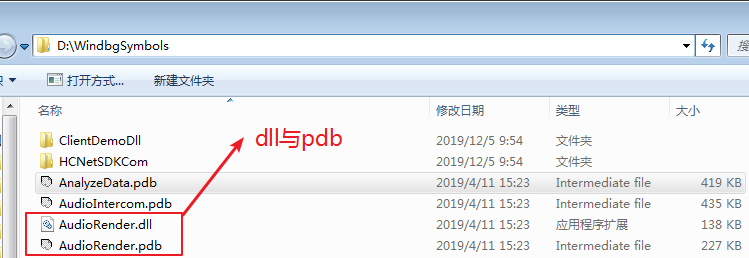 Windbg配置符号文件路径_windbg设置符号路径-CSDN博客