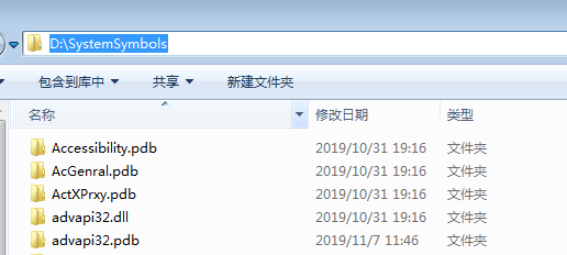 Windbg配置符号文件路径_windbg设置符号路径-CSDN博客