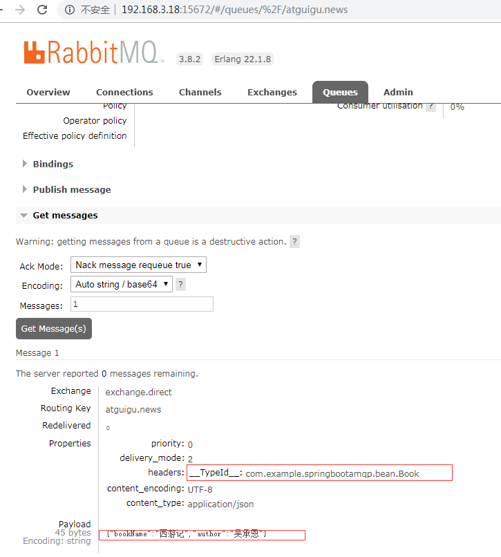 springboot消息之使用RabbitTemplate给rabbitmq发送和接收消息&序列化机制_rabbittemplate发送和接收消息案例-CSDN博客