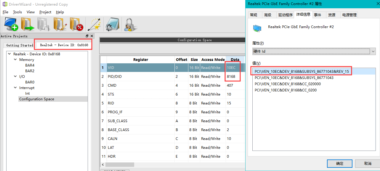 pcie configuration space理解及仿真-CSDN博客