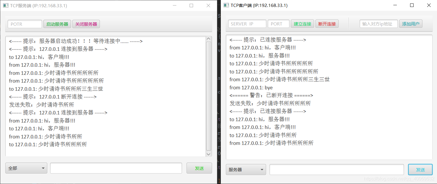 Java的socket多线程编程之关闭socket直接将socket置空会关闭连接吗 Csdn博客