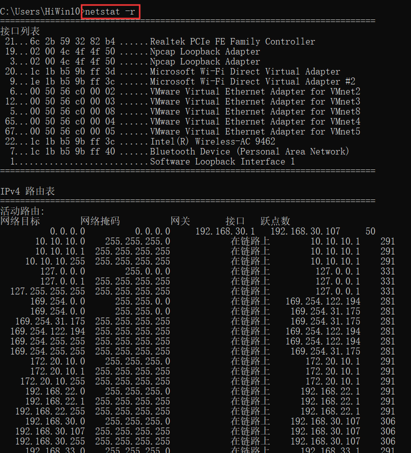 Windows 网络命令之——netstat Netstat命令怎么看被监控 Csdn博客