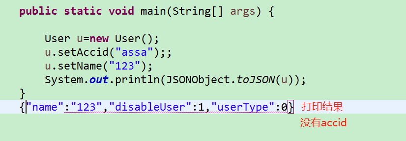 @JSONField使用_@jsonfield(serialize = false)-CSDN博客