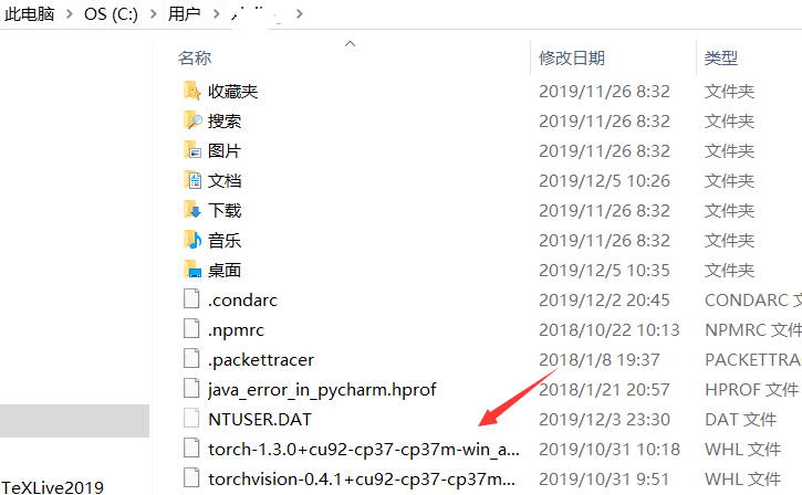通过pip安装pytorch，解决jupyter notebook中不能使用torch的问题（ModuleNotFoundError：No module named ‘torch ...