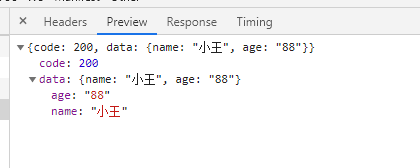 koa2 post请求get请求获取参数及返回前端数据_koa中 post中返回值-CSDN博客