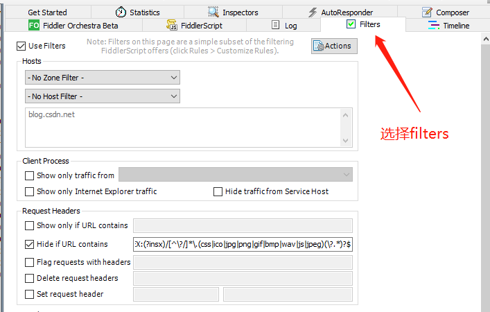 Fiddler 过滤js、css、图片等_fiddler过滤图片 js-CSDN博客