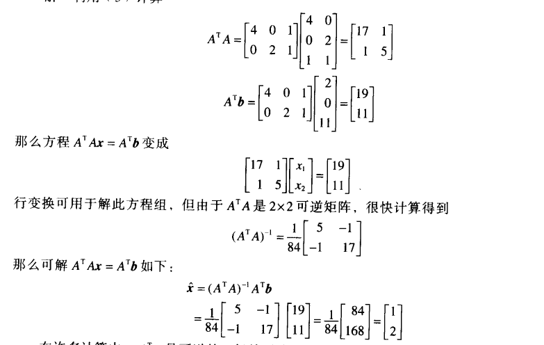 Eigen求解数学问题（三）-- 最小二乘法直线拟合_如何使用eigen3.4对三角函数进行拟合-CSDN博客