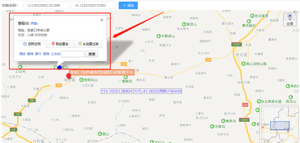vue-baidu-map 去掉点击时 地址详情_vue 百度地图点击地图不显示地址详情-CSDN博客