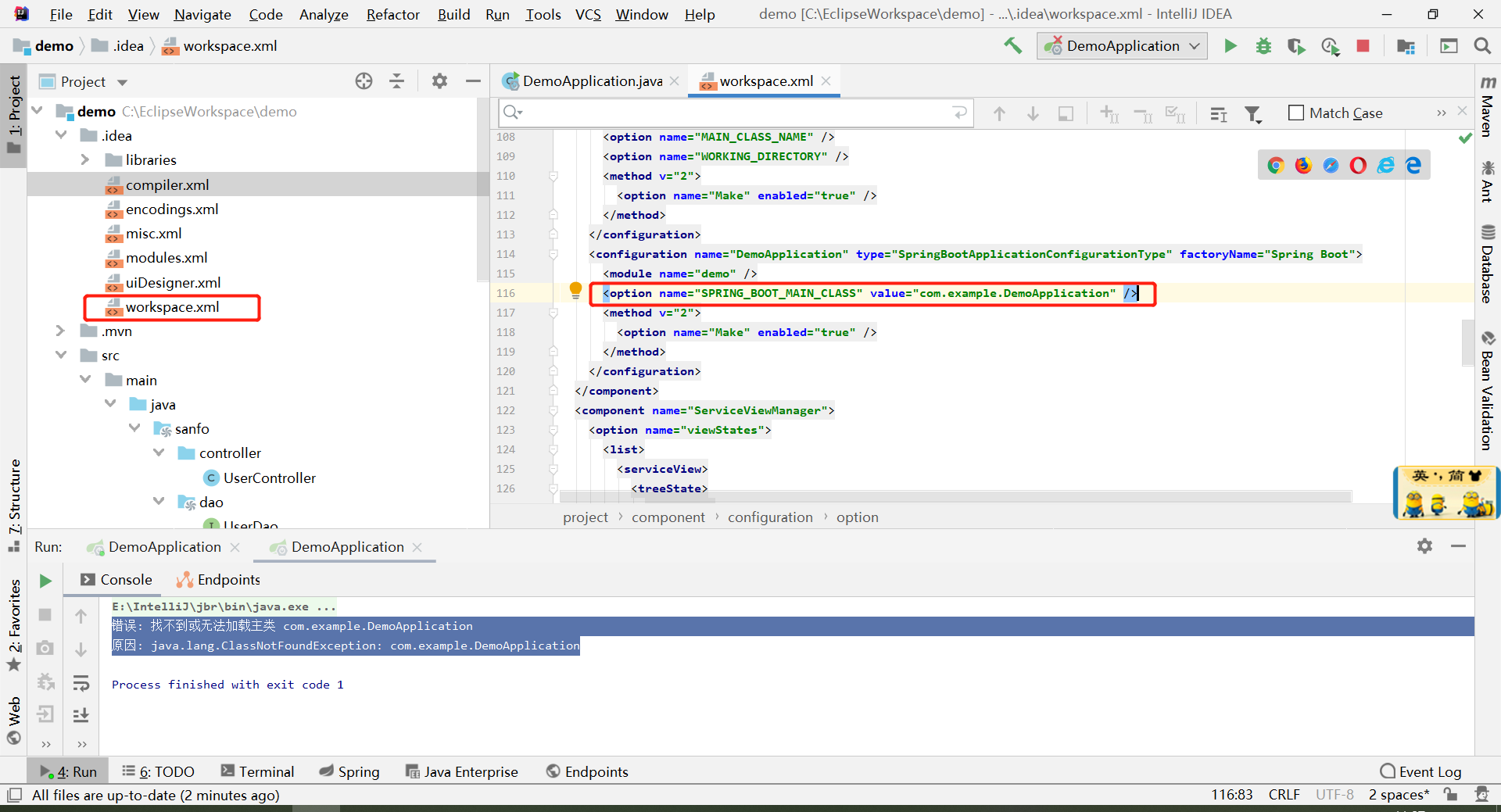 IntelliJ IDEA 错误: 找不到或无法加载主类 com.example.DemoApplication 而且 是拒绝访问_错误: 找不到或无法加载主类 com.example ...