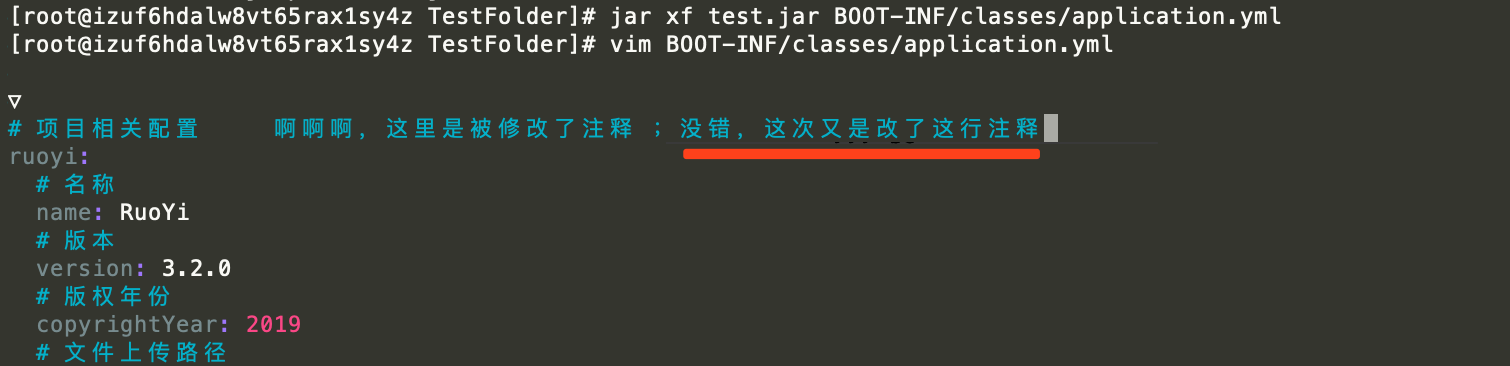 两种方式修改jar内配置文件(1 解压jar，修改并重新打包；2 直接修改jar内指定配置文件)-CSDN博客