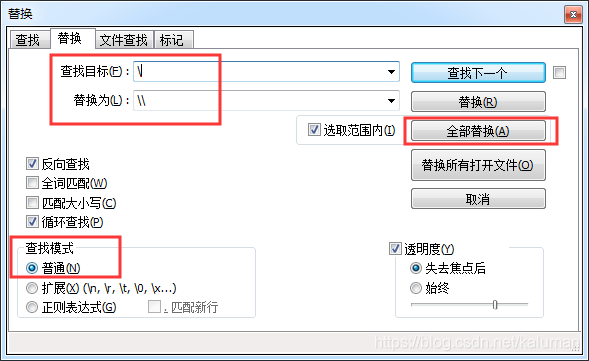 Jmeter上传时的参数化导致反斜杠被转义的解决方法jmeter Post参数被转义 Csdn博客