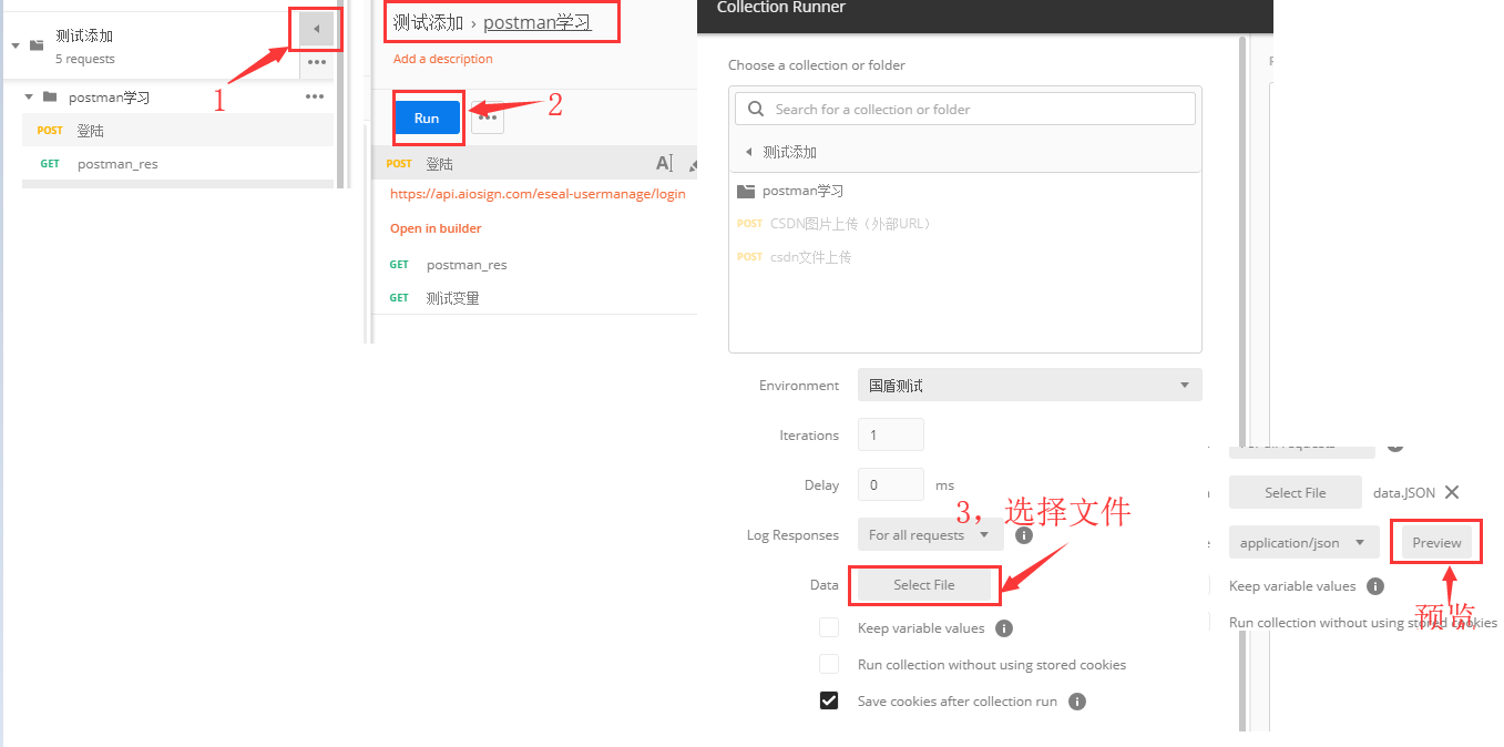 postman自动化测试 - （Variables）变量的详解与应用_postman set new variable-CSDN博客