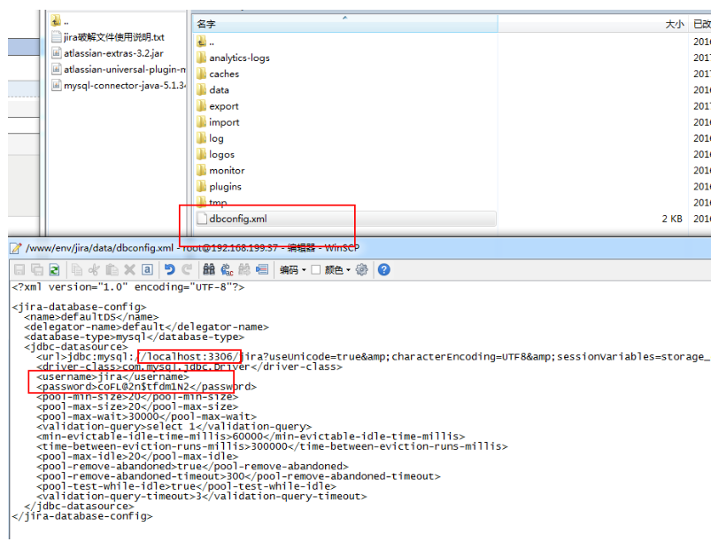修改jira数据库配置jira Dbconfigxml Csdn博客 