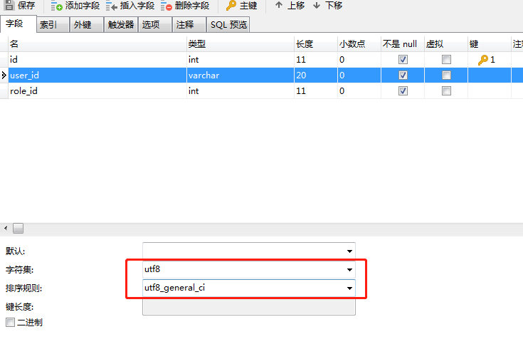 使用Navicat for mysql生成E-R图，添加外键约束_mysql e-r图怎么设置外键-CSDN博客