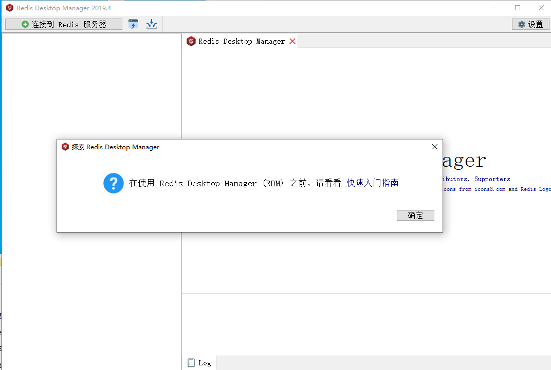 Redis使用时出现 Err Unknown Command Iscan 等错误解决方案 Err Unknown Command Scan Csdn博客