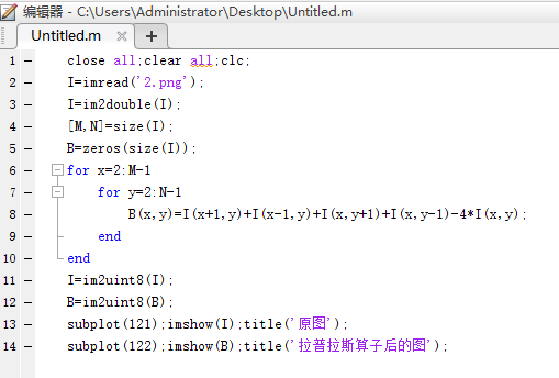 拉普拉斯算子——matlab_拉普拉斯算子的matlab-CSDN博客