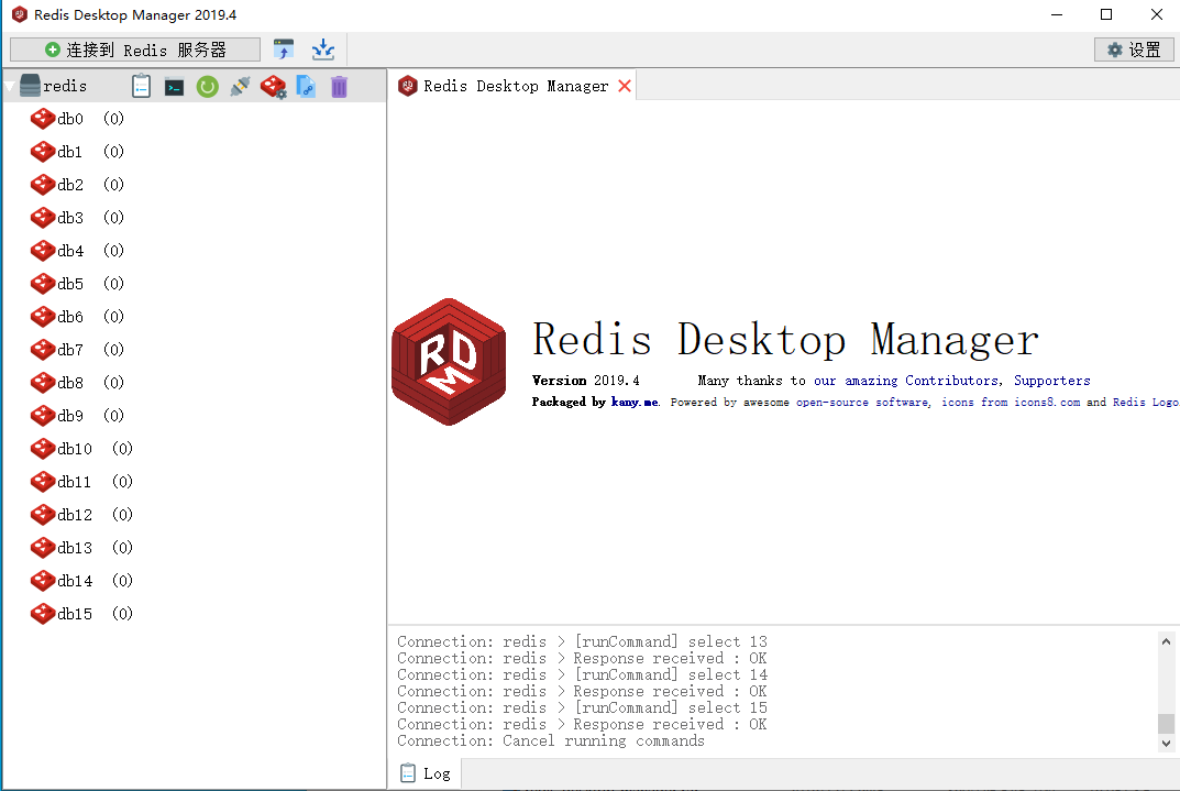 Redis使用时出现:...ERR unknown command 'iscan'等错误解决方案_err unknown command 'scan-CSDN博客