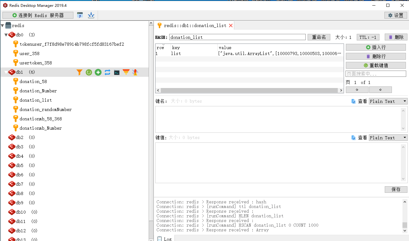 Redis使用时出现:...ERR unknown command 'iscan'等错误解决方案_err unknown command 'scan-CSDN博客