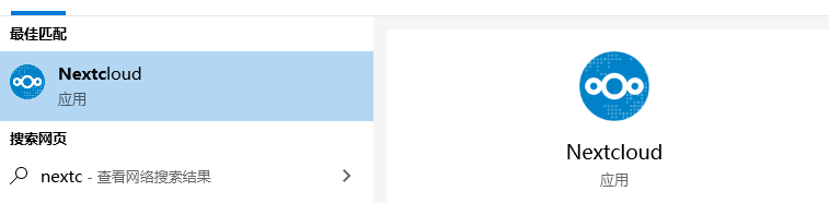 Nextcloud基本使用方法-CSDN博客