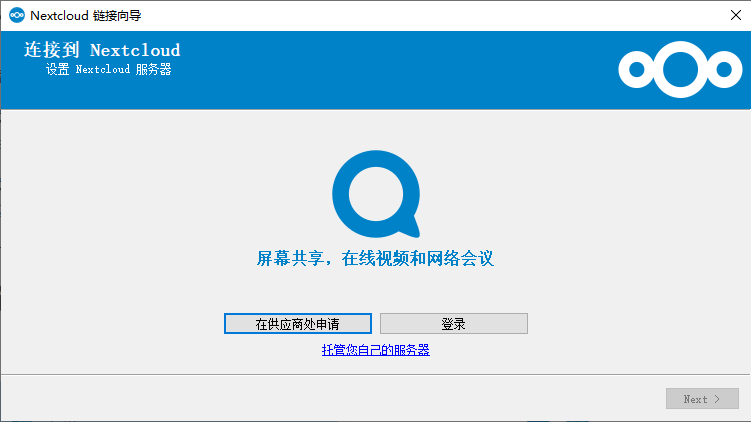 Nextcloud基本使用方法_nextcloud使用-CSDN博客