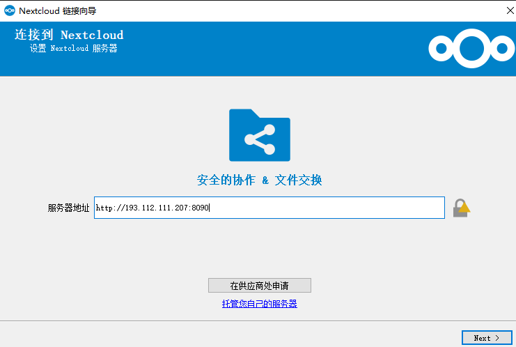 Nextcloud基本使用方法_nextcloud使用-CSDN博客