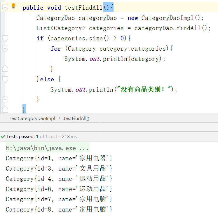 impl测试类_impl层大家都用什么工具测量-CSDN博客