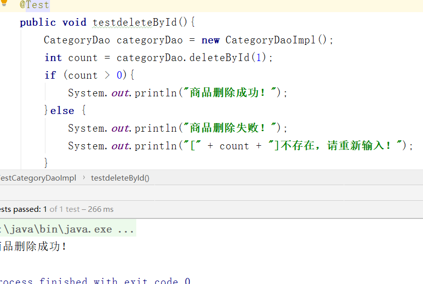 impl测试类_impl层大家都用什么工具测量-CSDN博客