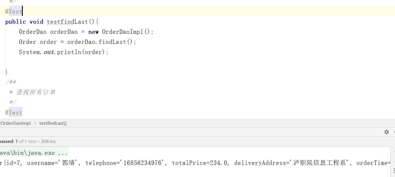 impl测试类_impl层大家都用什么工具测量-CSDN博客