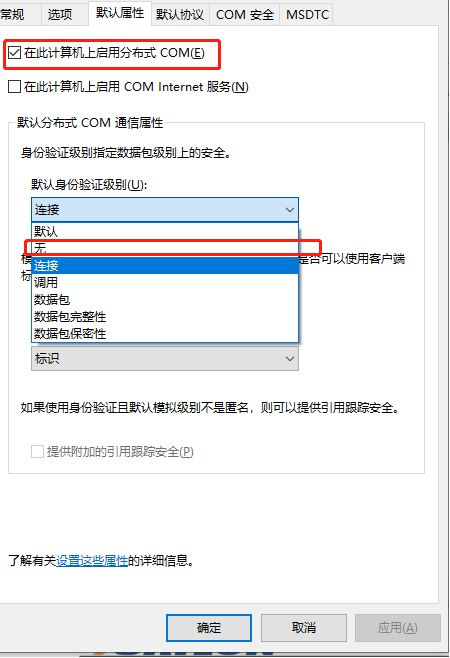 win10系统下的DCOM配置_力控windowsdcom配置-CSDN博客
