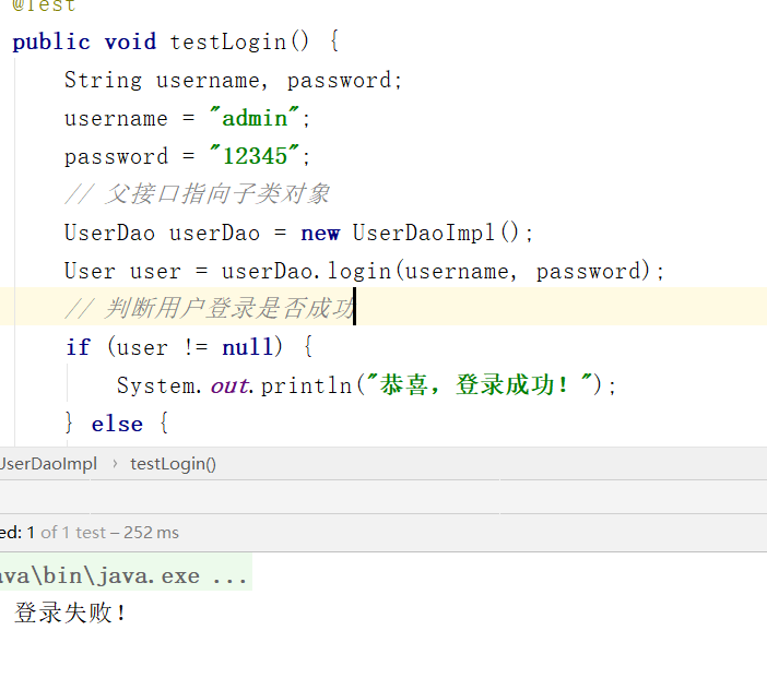 impl测试类_impl层大家都用什么工具测量-CSDN博客