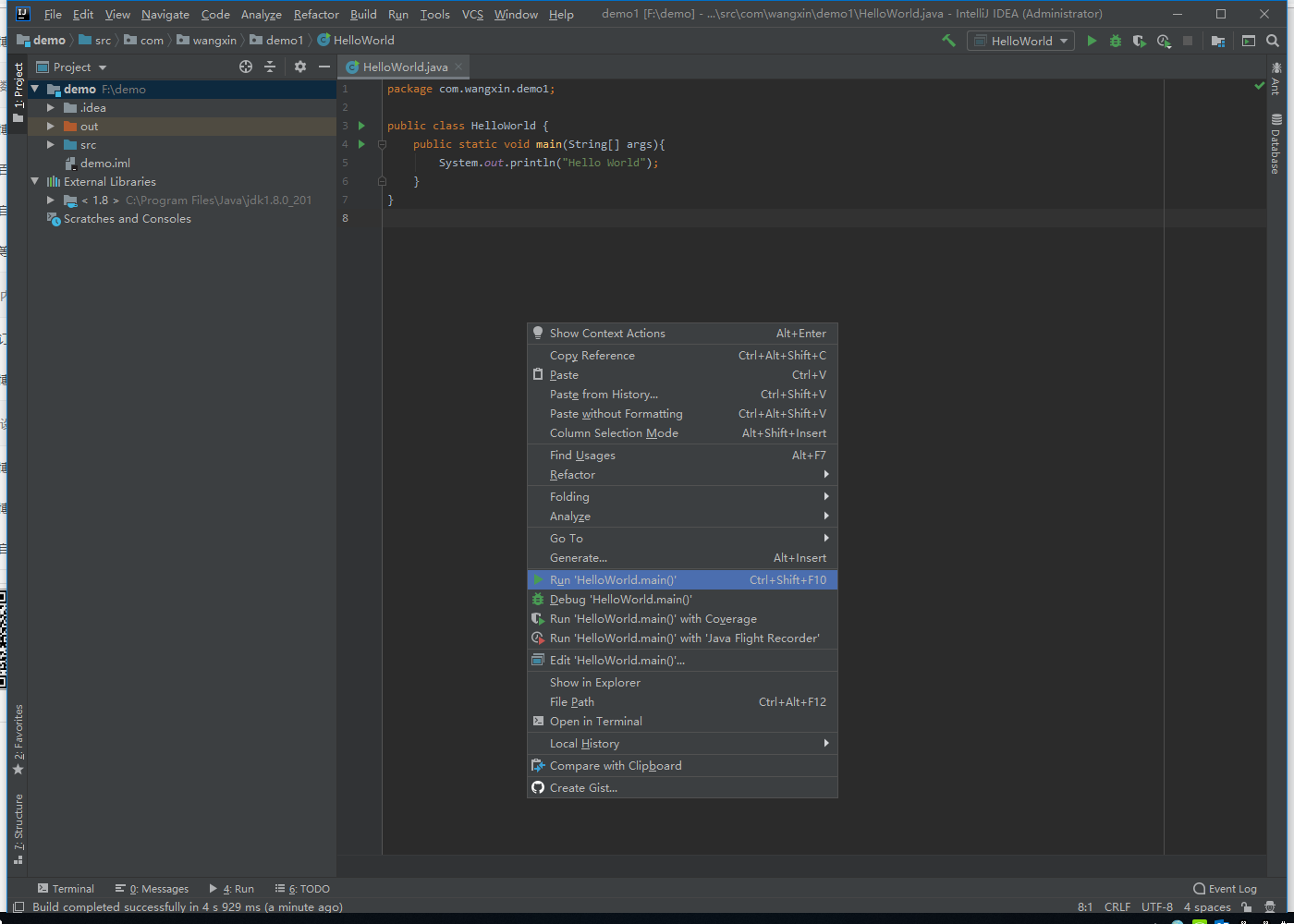 第一个Java程序HelloWorld_helloworld java程序代码-CSDN博客