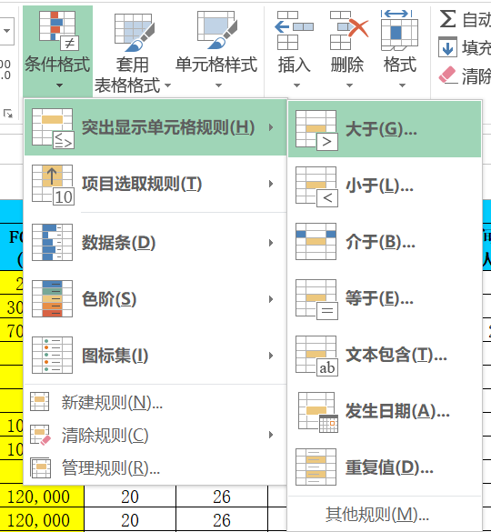 EPPlus设置Excel条件格式_c# magicodes.ie.epplus 条件格式-CSDN博客