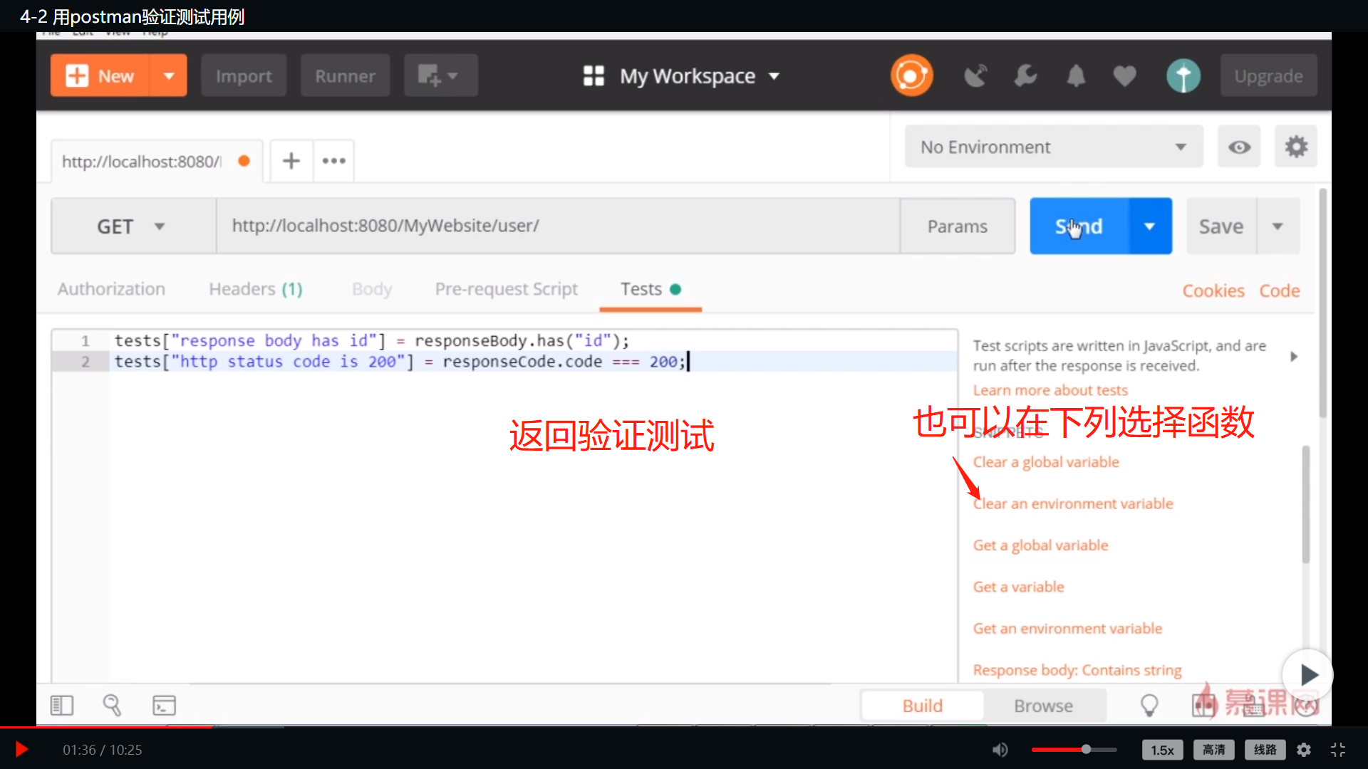 Postman接口测试实践总结_postman接口测试实验心得-CSDN博客