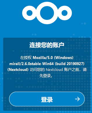 Nextcloud基本使用方法-CSDN博客