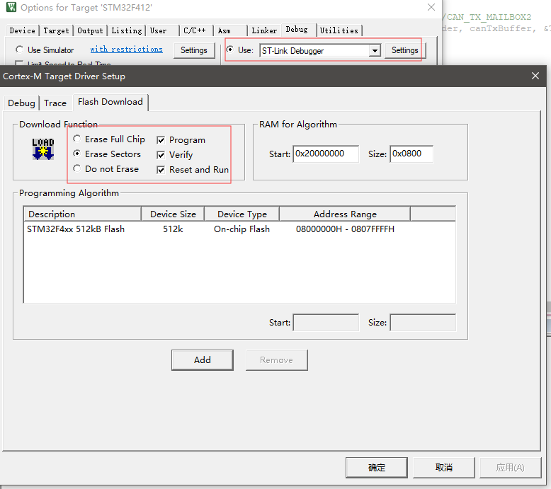 使用ST Link下载和进行调试输出_stlink 调试器 串口输出信息-CSDN博客